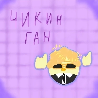 Иконка канала tykan4ik 25k Animations (с Летом!)