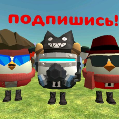 Иконка канала 🤣🤣макар18к💥💥⚡⛄