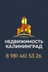 Иконка канала Недвижимость Калининград