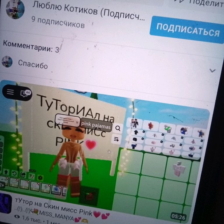 Иконка канала Reborn  ЕВА И  МИЛАНА