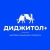 Иконка канала Диджитол+