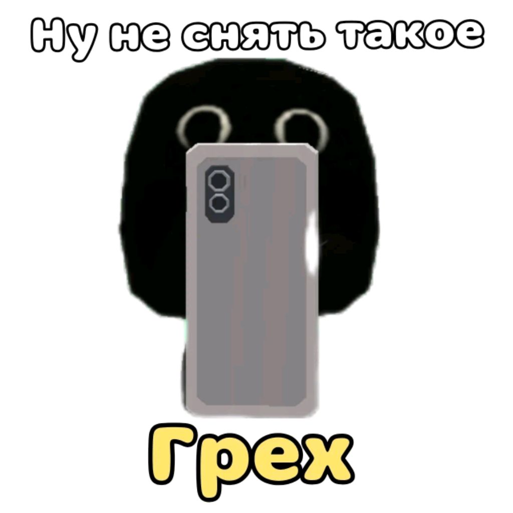 Иконка канала Треуль Анонсы (Настоящий Канал)