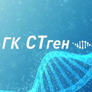 Иконка канала ГК "СТген"
