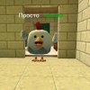 Иконка канала Просто Чикен