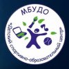 Иконка канала МБУДО ДСОЦ