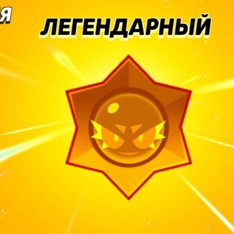 Иконка канала Sasha Play. :)