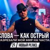 Иконка канала Виктор Кол