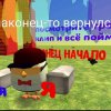 Иконка канала Санёк 83к
