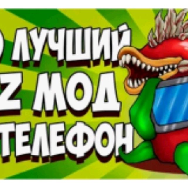 Иконка канала Chal825