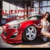 Иконка канала Автотовары / Инструменты - Aliexpress