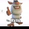 Иконка канала Бубан