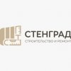 Иконка канала СтенГрад