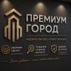 Иконка канала АГЕНТСТВО-ПРЕМИУМ ГОРОД