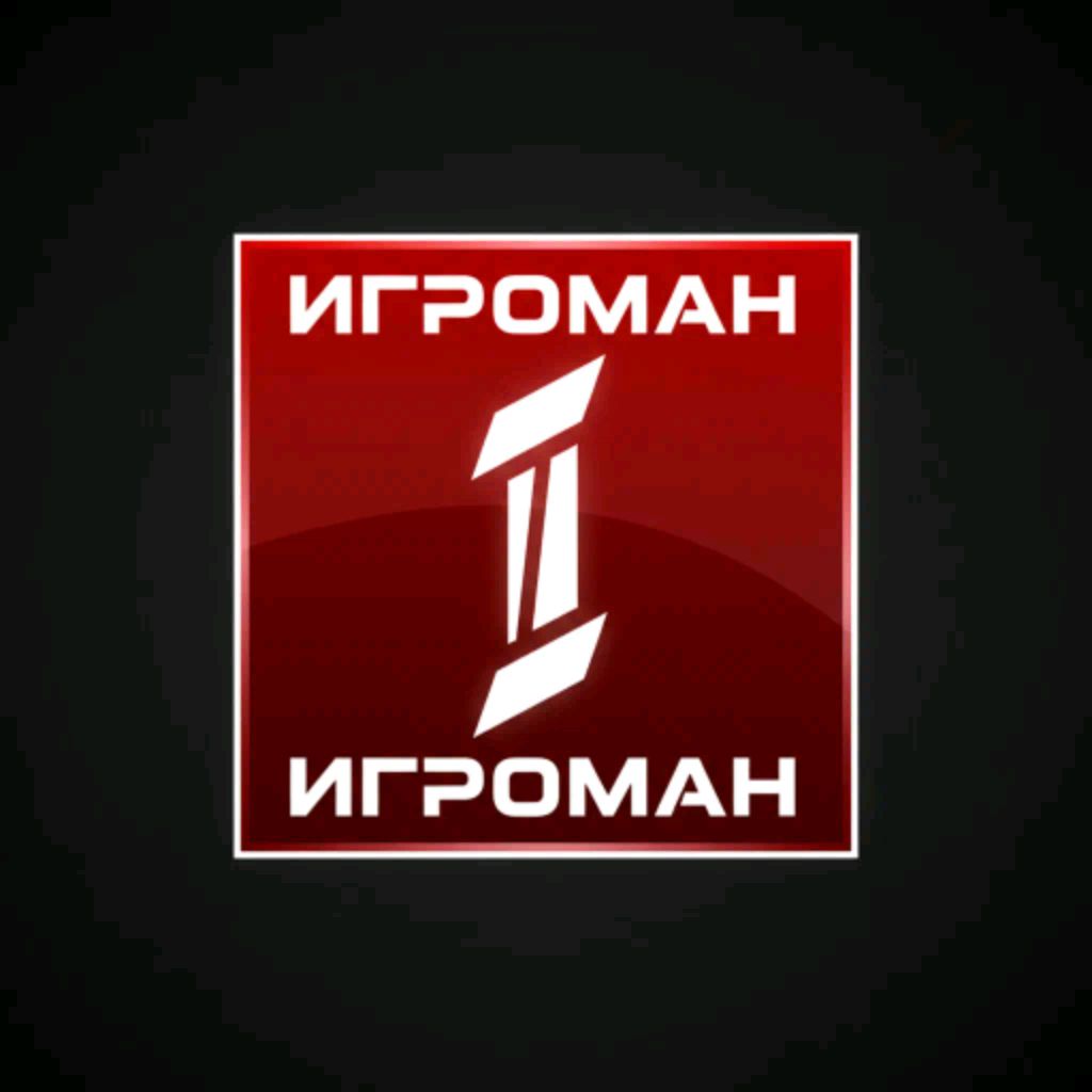Иконка канала ИГРОМАН