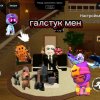 Иконка канала Галстук Мен "перезаливы"