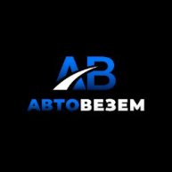 Иконка канала Автовезем - Авто под заказ из Японии, Кореи, Китая