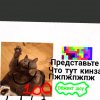 Иконка канала Йелосов