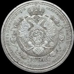 Иконка канала Уникальный Раритет ! Монеты ! Медали !