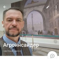 Иконка канала AgroinsiderPROGEO