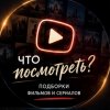 Иконка канала Pachpil