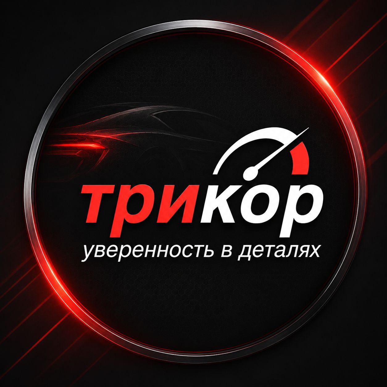 Иконка канала ТриКор