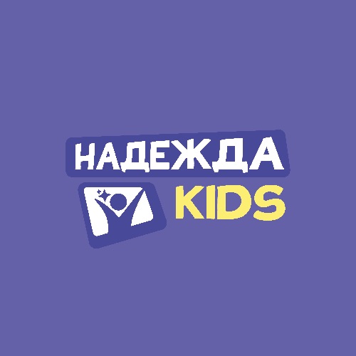 Иконка канала Надежда KIDS