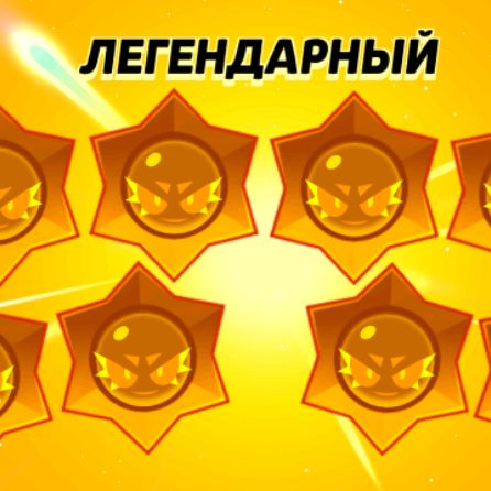 Иконка канала бравл Кот