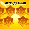 Иконка канала бравл Кот