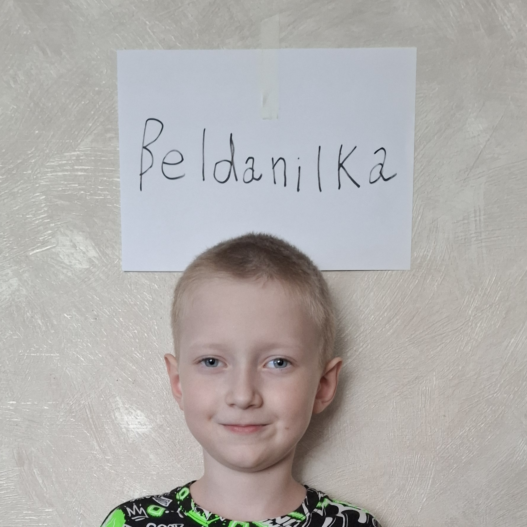 Иконка канала Beldanilka