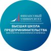 Иконка канала Высшая школа предпринимательства ФЭБ Финуниверсита