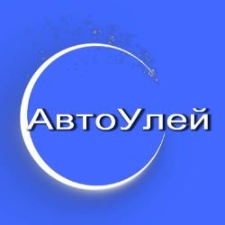 Иконка канала АвтоУлей