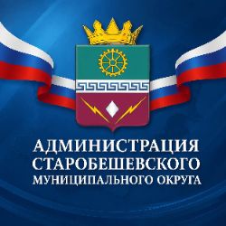 Иконка канала Администрация Старобешевского МО