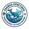Иконка канала Панина Кристина