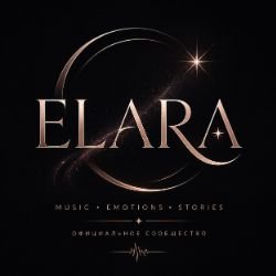 Иконка канала ELARA