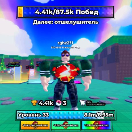 Иконка канала Роблокс. Я играю.. -ЛЯПИ