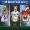 Иконка канала Mr Pro