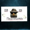 Иконка канала •| Helpik |•_Сhicken gun |•