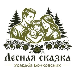 Иконка канала Усадьба Бочковских "Лесная сказка"