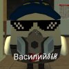 Иконка канала Василий86K