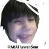 Иконка канала ФАНАТ lavrenSem