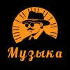 Иконка канала Э𝑿𝑶 П𝑷𝑶ШЛ𝑶Г𝑶