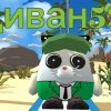 Иконка канала Диван52к (🔆Летний)