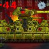 Иконка канала игровая котлета