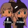 Иконка канала Ксёша и Ксеша
