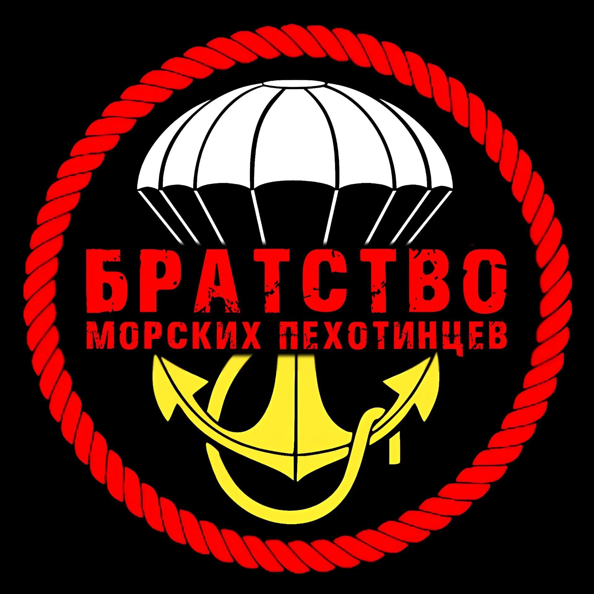 Иконка канала Братство Морских Пехотинцев