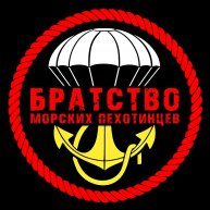 Иконка канала Братство Морских Пехотинцев