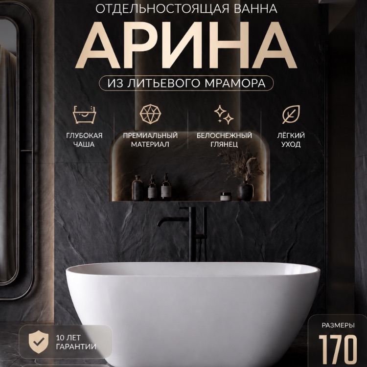 Иконка канала Ediss-Prime