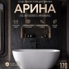 Иконка канала Ediss-Prime