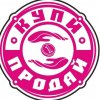 Иконка канала Комиссионный магазин Скупка
