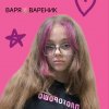 Иконка канала ВАРЯ🌷ВАРЕНИК
